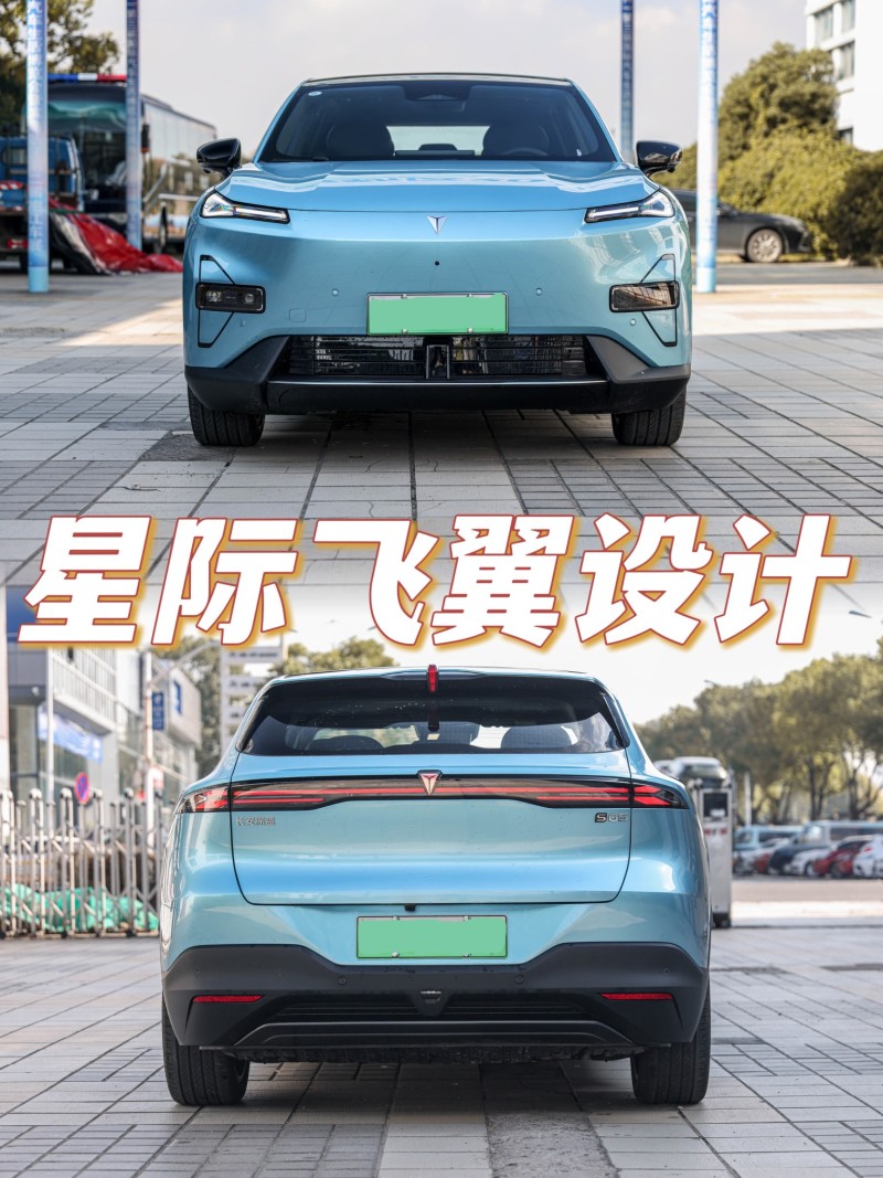 [深蓝S05 2024款 纯电版 510km 510Max]怎么样口碑好不好-车友CoCo咸鱼点评-易车