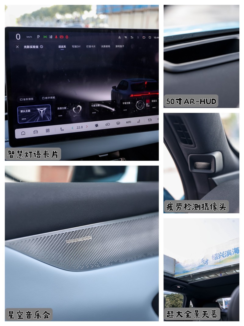 [深蓝S05 2024款 纯电版 510km 510Max]怎么样口碑好不好-车友CoCo咸鱼点评-易车