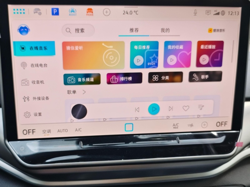 [ID.4 CROZZ 2025款 442km 后驱纯享版]怎么样口碑好不好-车友肥宅田园犬点评-易车
