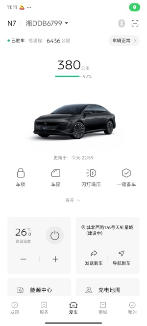 【日产N7怎么样】日产N7口碑好不好_缺点_优点_点评_易车