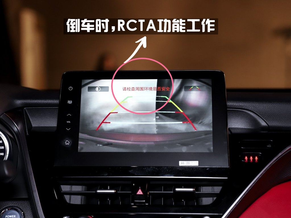 凯美瑞RCTA功能的作用是什么？_凯美瑞社区_易车社区