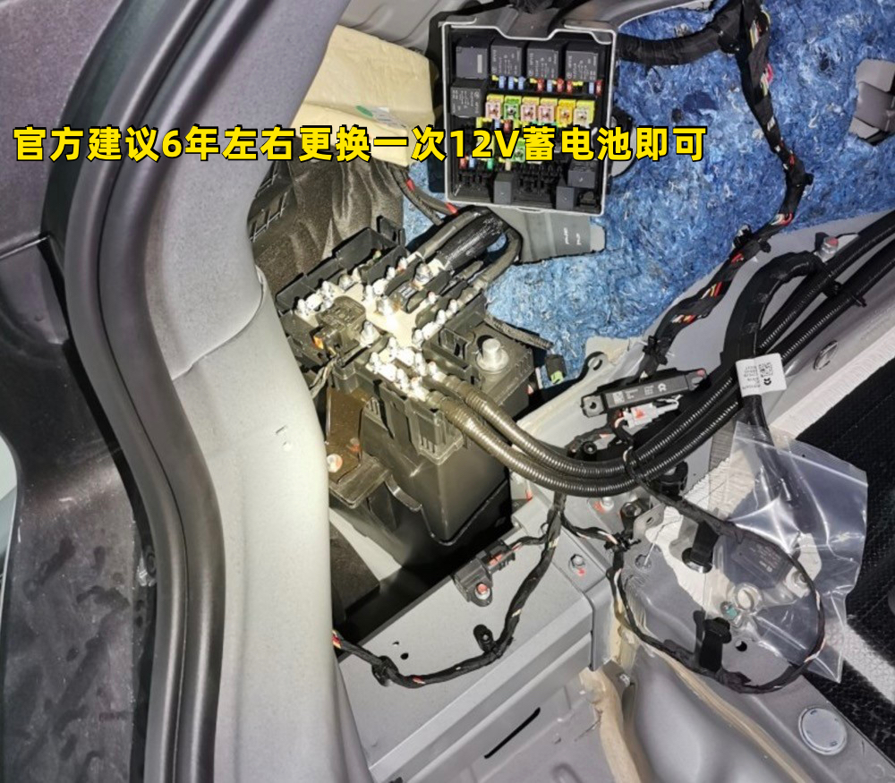 蔚来ES6多久更换一次12V蓄电池？_蔚来ES6社区_易车社区