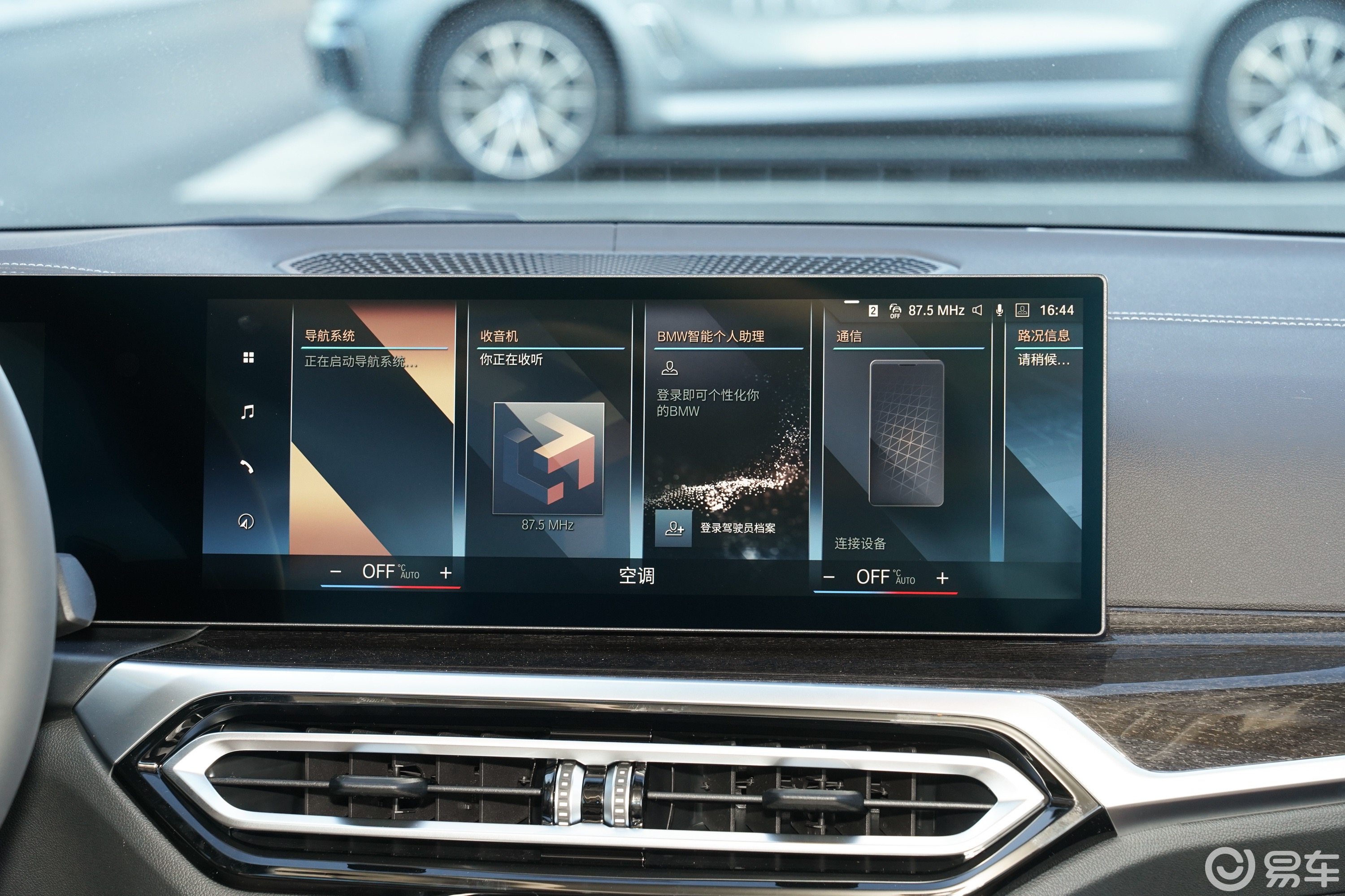 BMW iDrive_易车百科