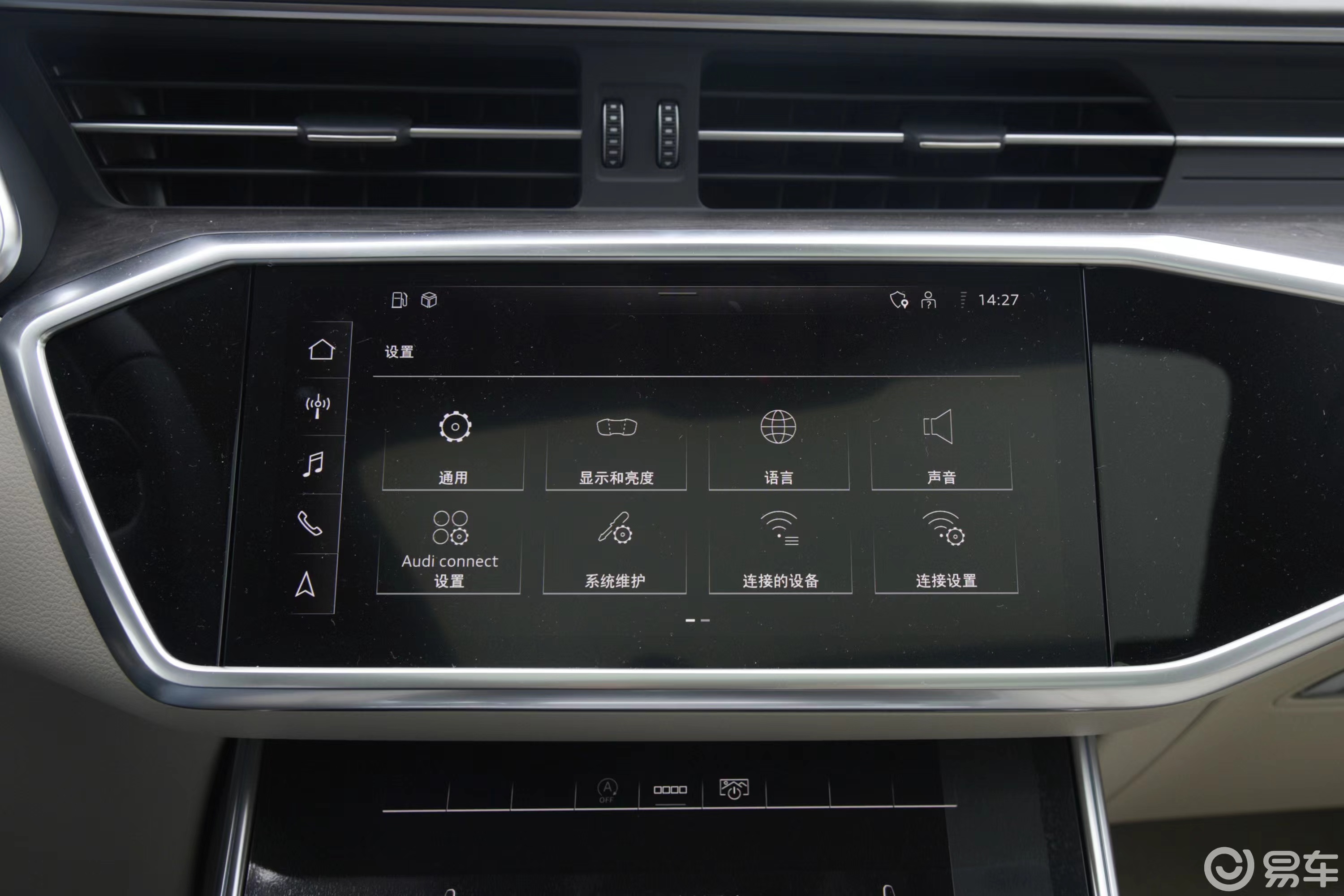 奥迪MMI_易车百科