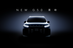 大通G50-易车搜索