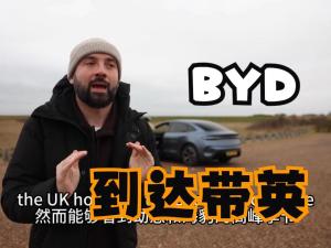 BYD-易车搜索