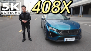 标致408x-易车搜索