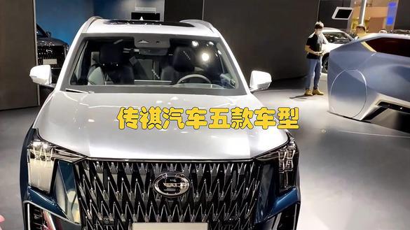 【传祺GS6】传祺GS6报价,传祺GS6图片_易车