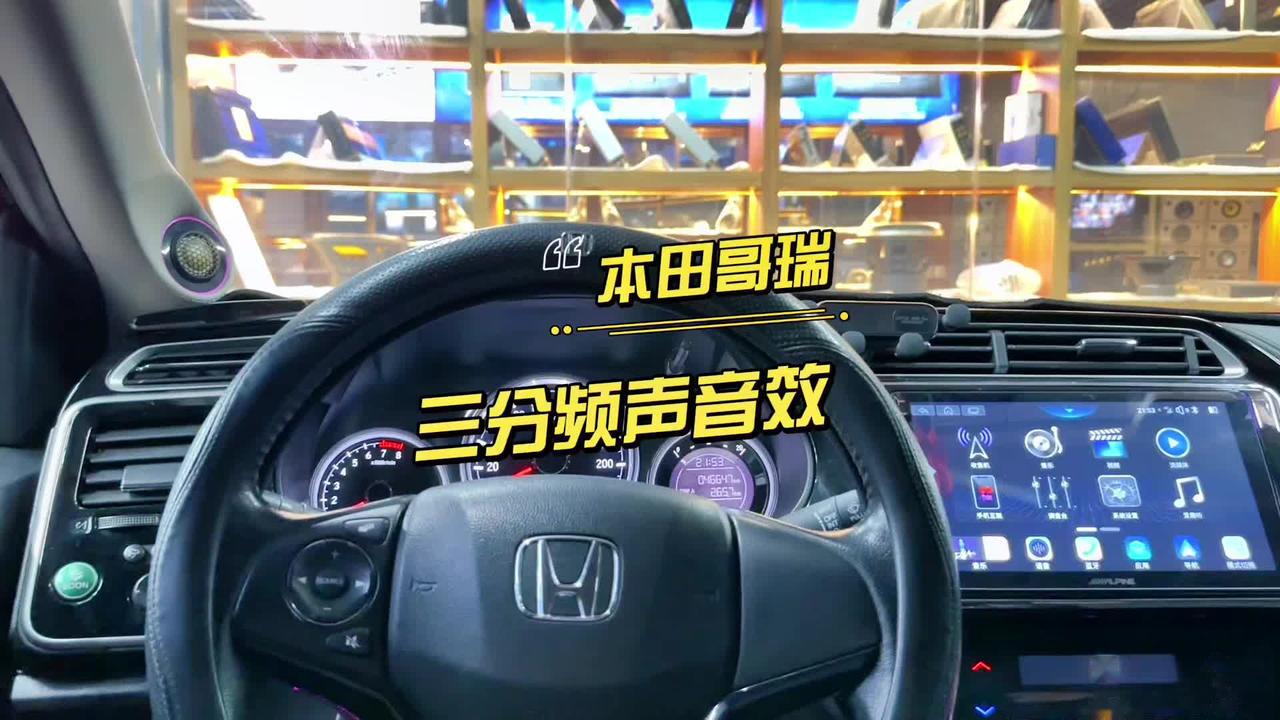 【哥瑞】本田哥瑞报价,东风本田哥瑞图片_易车