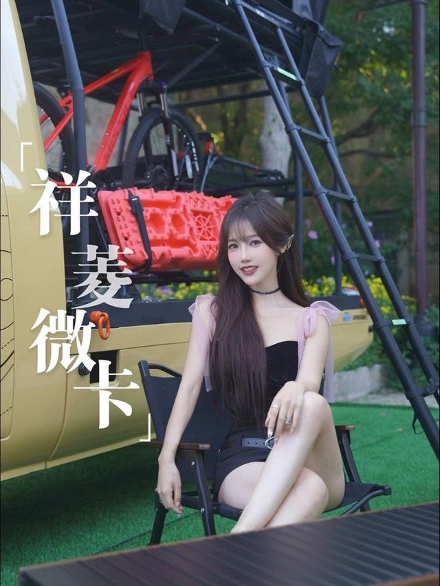 【祥菱Q EV】福田祥菱Q EV报价,祥菱Q EV图片_易车