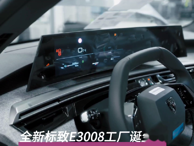 【标致e3008】标致标致e3008报价,标致e3008图片_易车