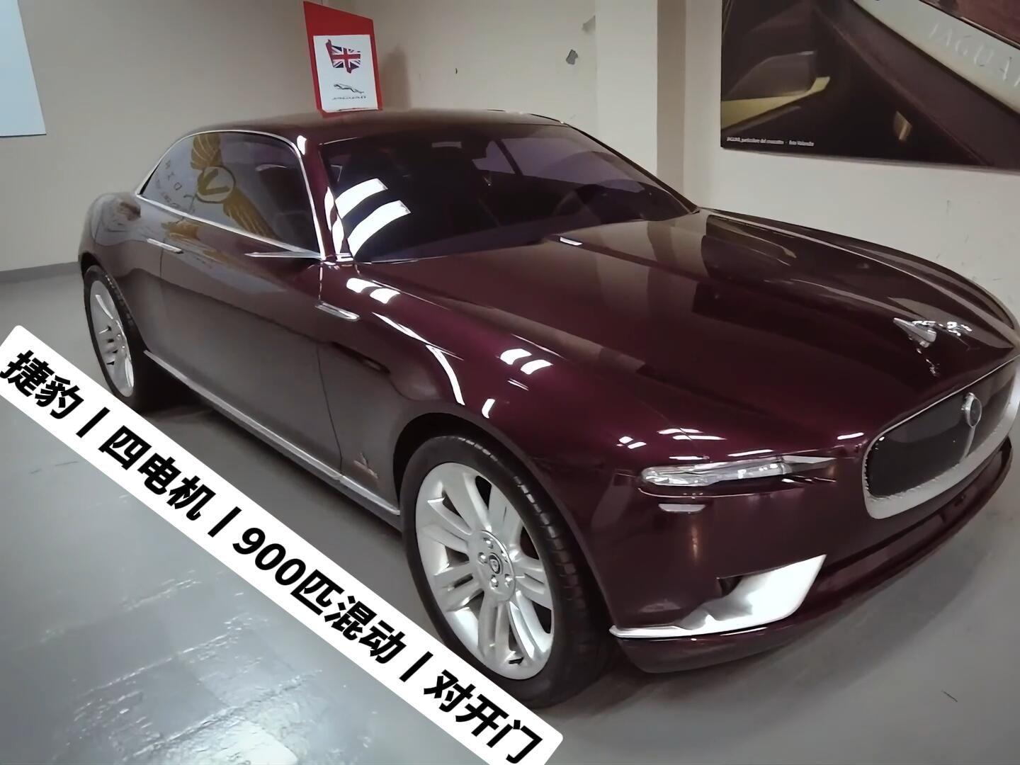 【捷豹B99】捷豹B99报价,捷豹B99图片_易车