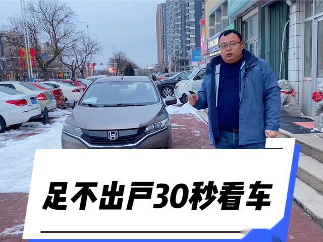 【哥瑞】本田哥瑞报价,东风本田哥瑞图片_易车