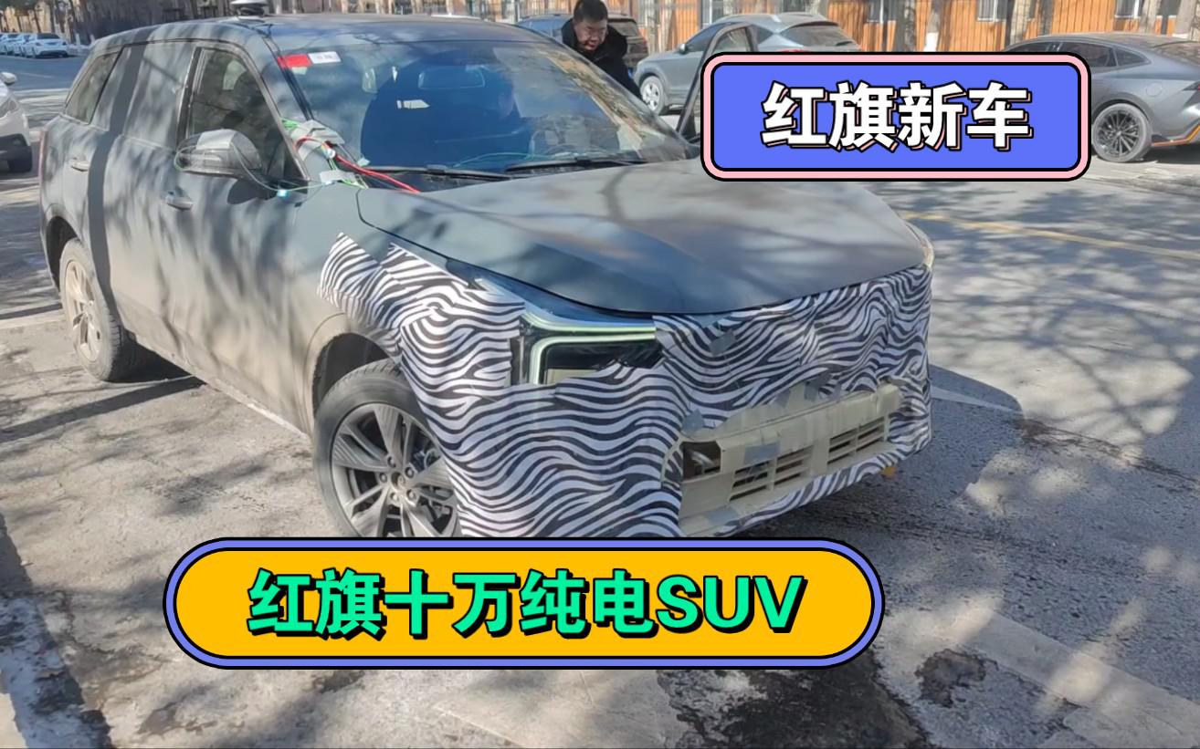 【奔腾B30 EV】奔腾B30 EV报价,奔腾B30 EV图片_易车