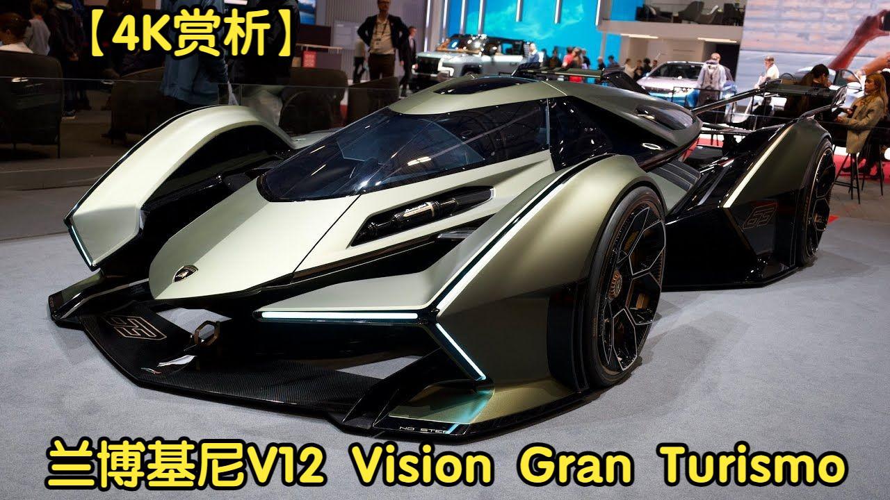【V12 Vision Gran Turismo】V12 VISION GRAN TURISMO报价,V12 VISION GRAN ...