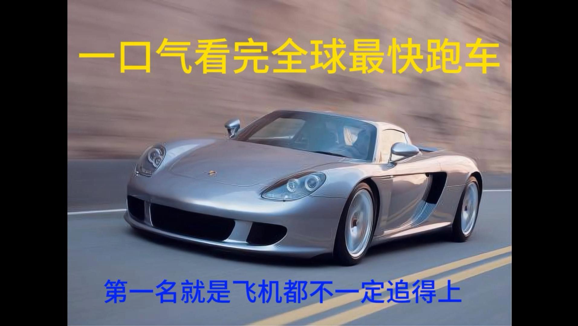 【科尼赛克CCR】柯尼塞格CCR报价,柯尼塞格CCR图片_易车