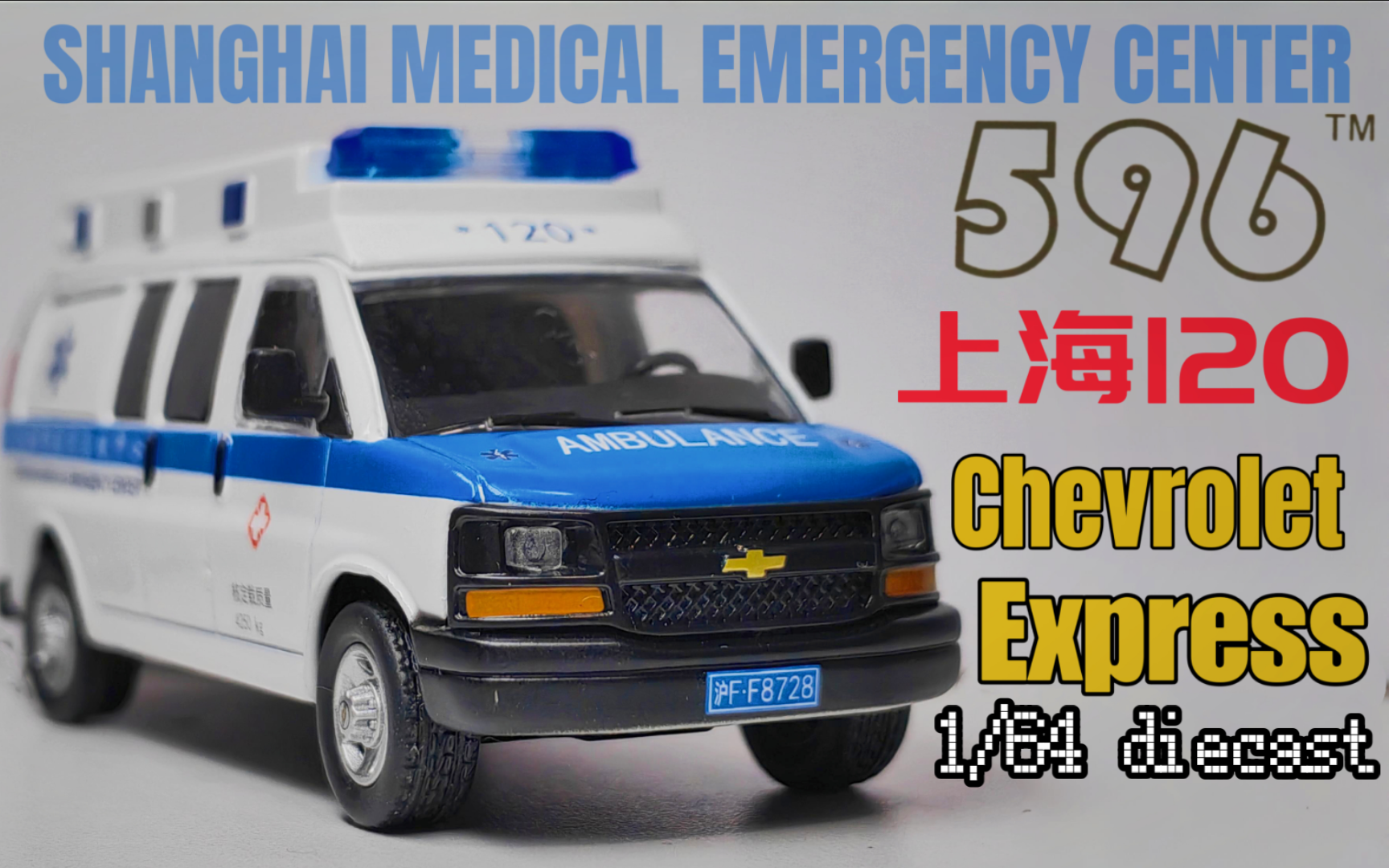 【雪佛兰Express】雪佛兰EXPRESS报价,雪佛兰EXPRESS图片_易车