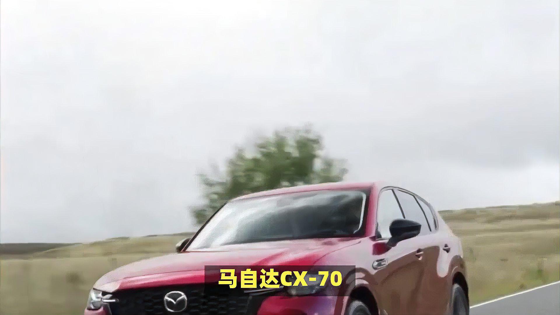 【马自达CX-70】马自达CX-70报价,马自达CX-70图片_易车