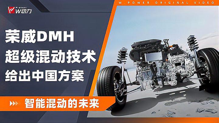 【荣威D6】荣威荣威D6报价,荣威D6图片_易车