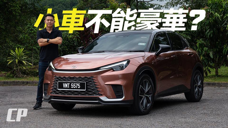 【雷克萨斯LBX】雷克萨斯LBX报价,雷克萨斯LBX图片_易车