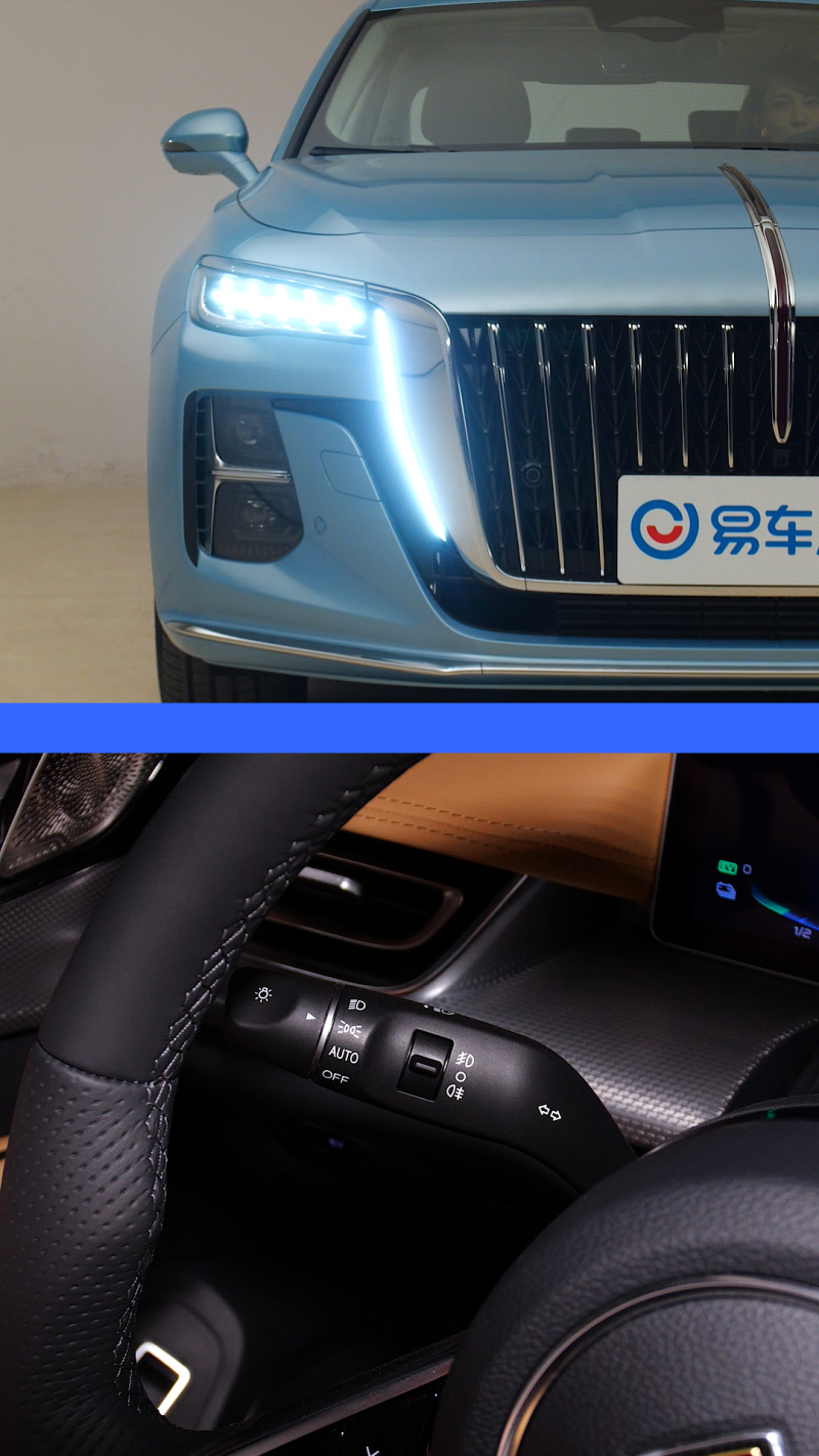 红旗红旗H52023款 混动 1.5T 智联旗领版灯光操作讲解视频说明书_外观配置_易车