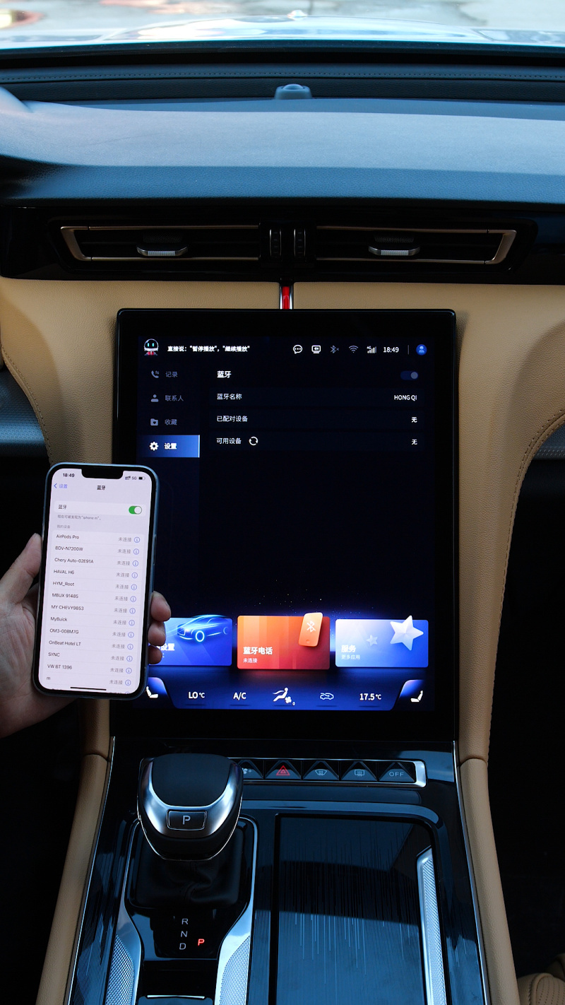 红旗红旗H52023款 红旗H5 混动 1.5T 智联旗领版全车总览视频说明书_车型亮点项_易车
