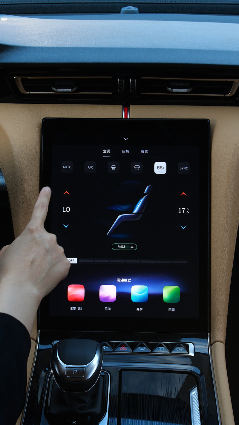 红旗红旗H52023款 红旗H5 混动 1.5T 智联旗领版全车总览视频说明书_车型亮点项_易车