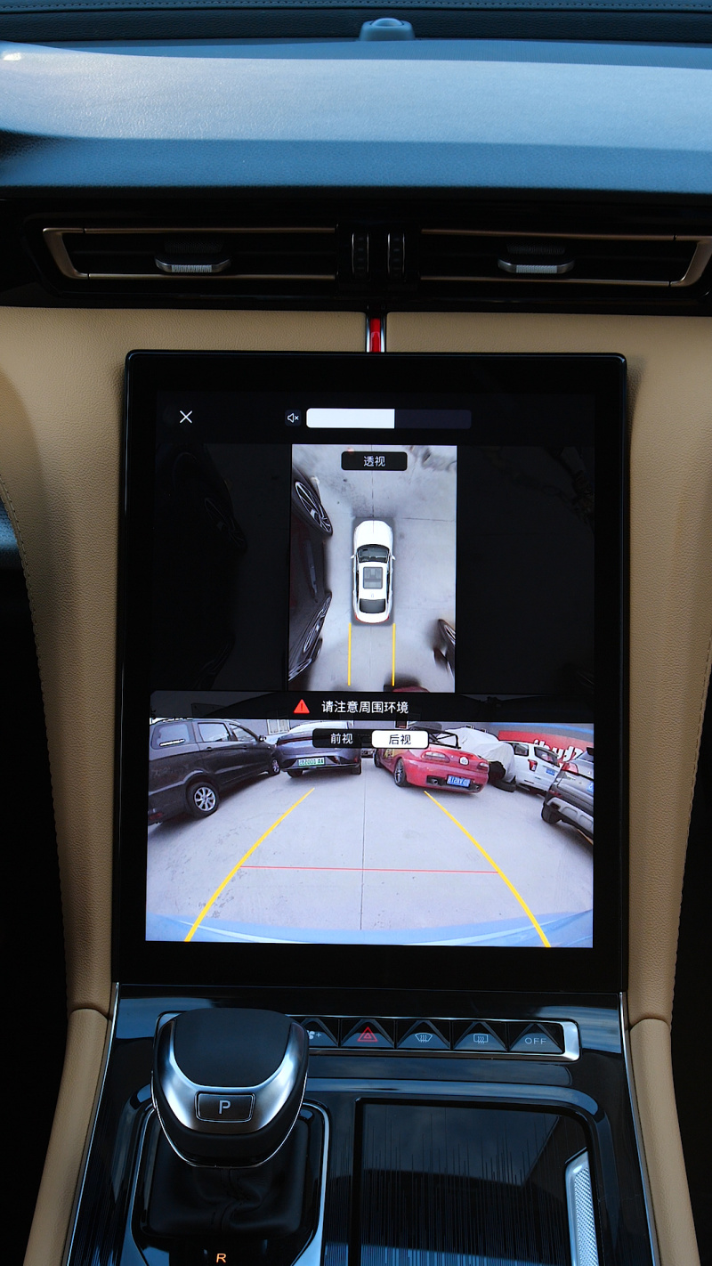 红旗红旗H52023款 红旗H5 混动 1.5T 智联旗领版全车总览视频说明书_车型亮点项_易车