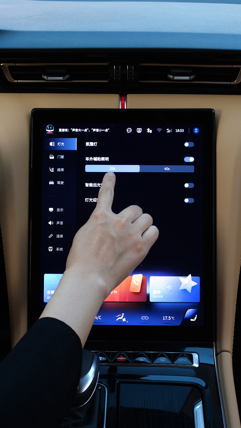 红旗红旗H52023款 混动 1.5T 智联旗领版灯光功能讲解视频说明书_外观配置_易车