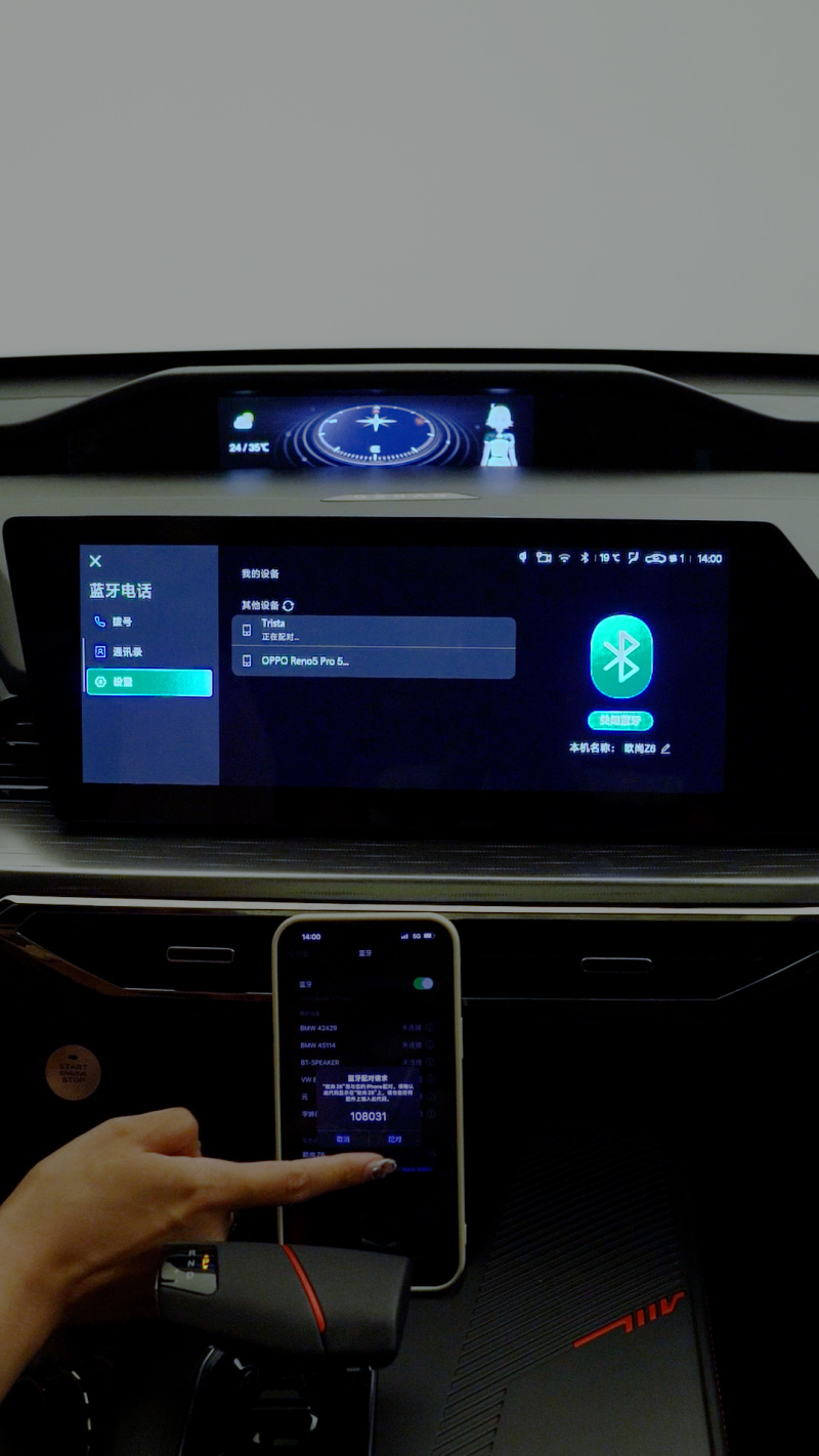 长安欧尚长安欧尚Z62022款 1.5T 双离合智航型辅助驾驶功能视频说明书_驾驶辅助功能_易车