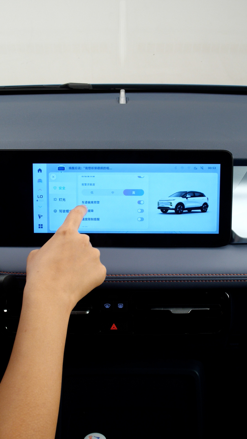 吉利几何吉利几何E萤火虫2022款 几何E 401km 霹雳虎全车总览视频说明书_车型亮点项_易车