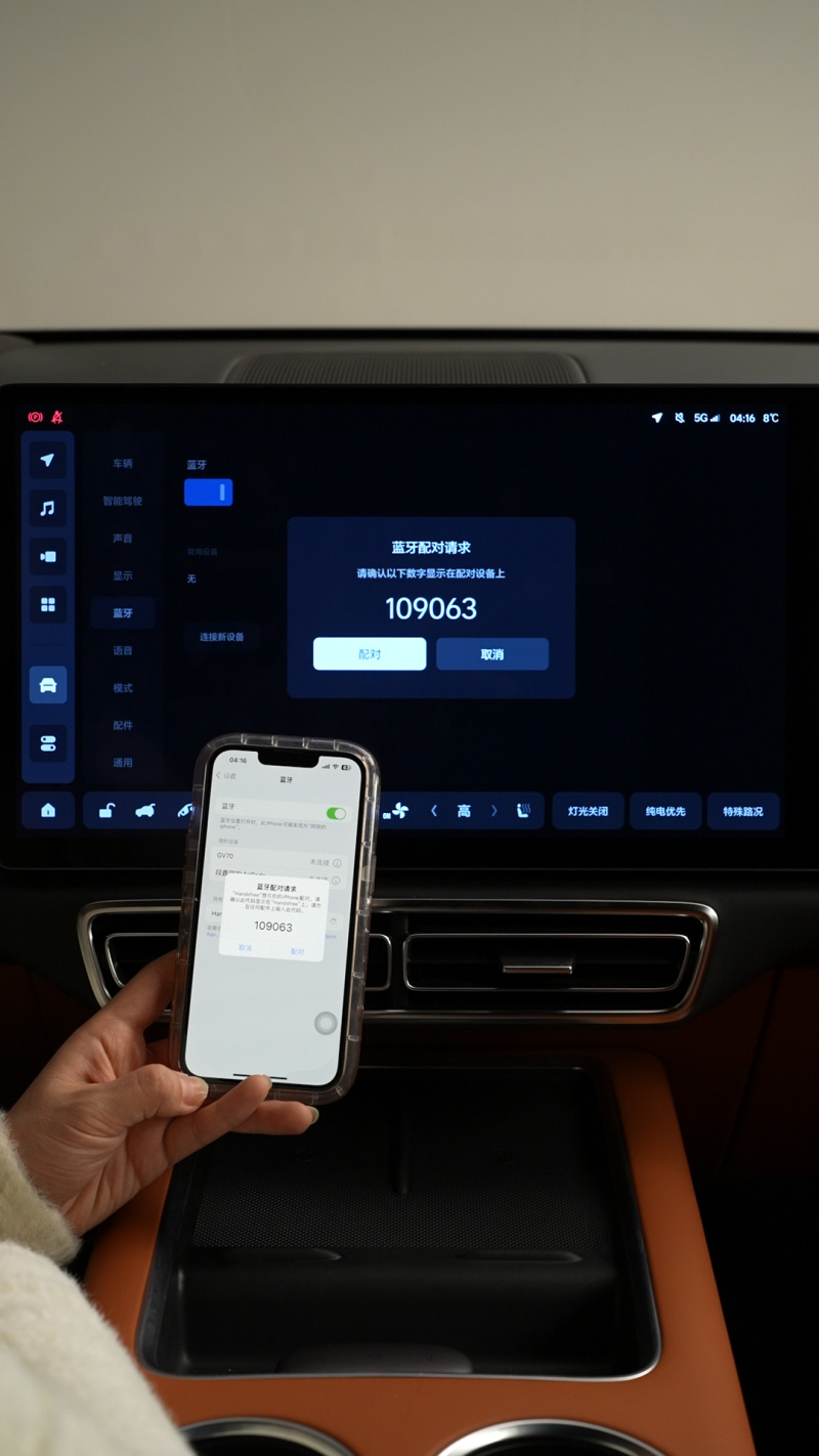 理想汽车理想L72023款 L7 Max版方向盘功能讲解视频说明书_显示/控制/视野_易车