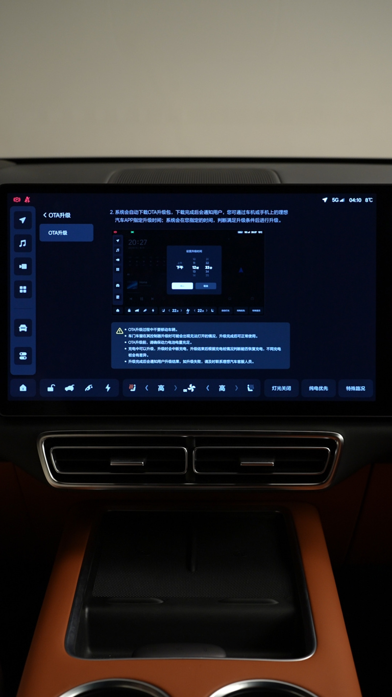 理想汽车理想L72023款 理想L7 L7 Max版车型规格概览视频说明书_基本信息_易车