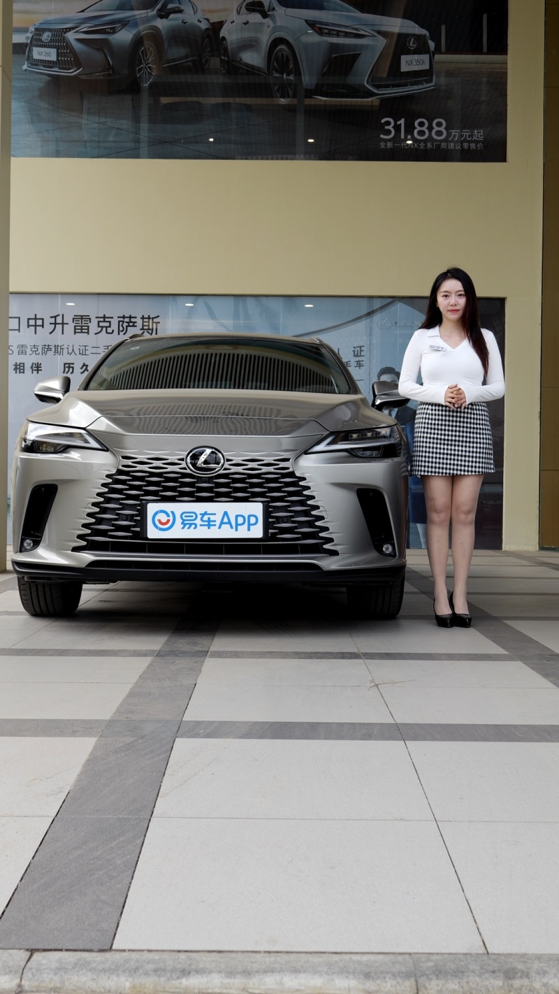 雷克萨斯雷克萨斯RX 插电混动2023款 450h+ 畅享版车型规格概览视频说明书_车型概览_易车