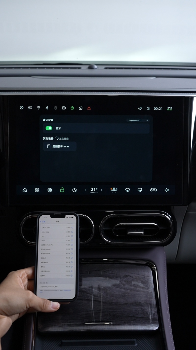 零跑汽车零跑C11 增程版2023款 零跑C11 增程版 纯电285km 285智享版车型规格概览视频说明书_车型概览_易车
