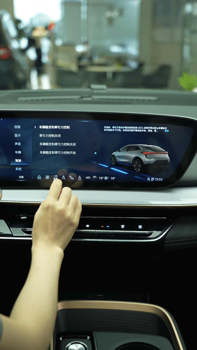 别克别克E42023款 530km 前驱GS版雷达/影像/行车记录仪视频说明书_安全配置_易车