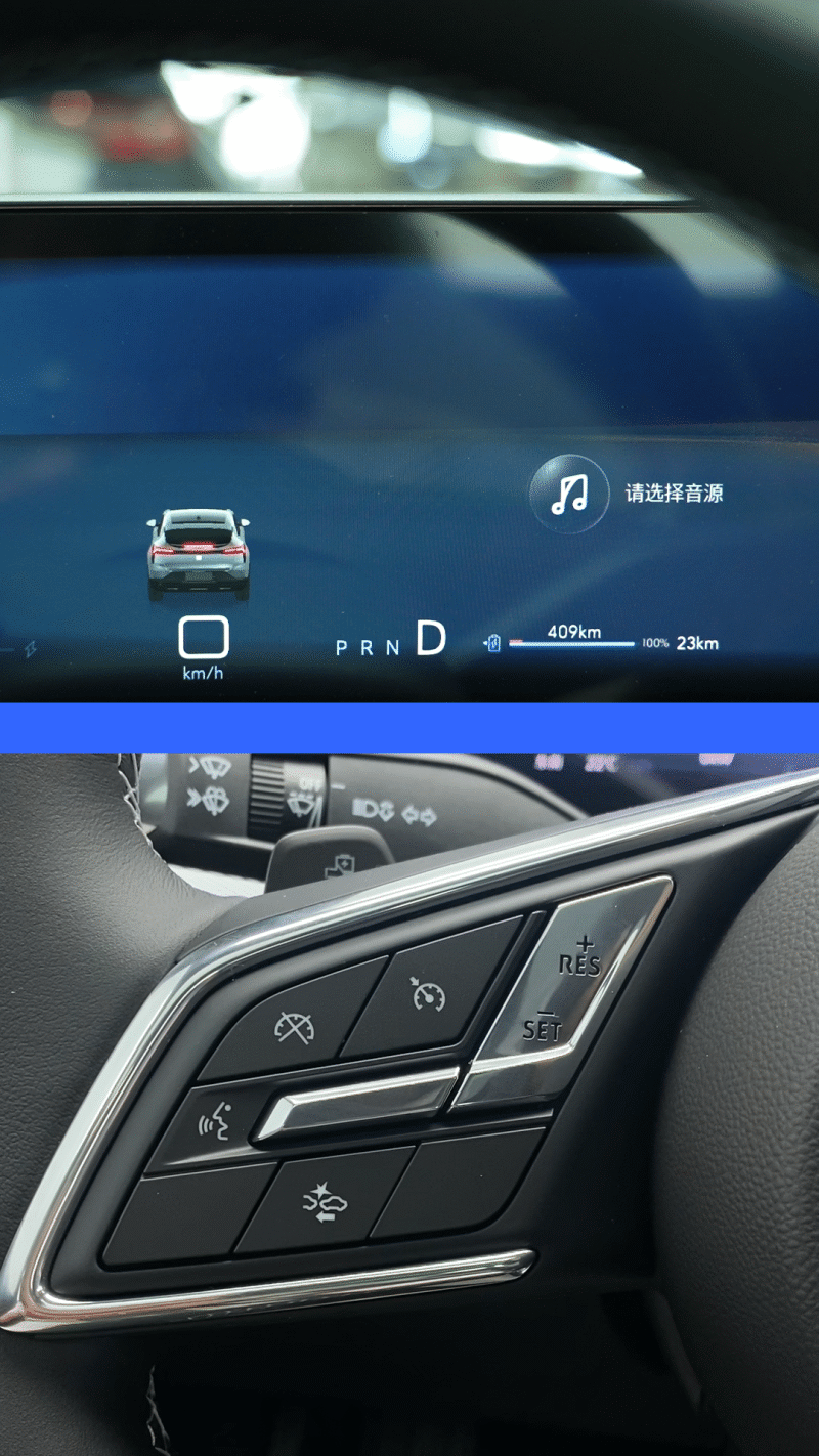 别克别克E42023款 530km 前驱GS版雷达/影像/行车记录仪视频说明书_安全配置_易车