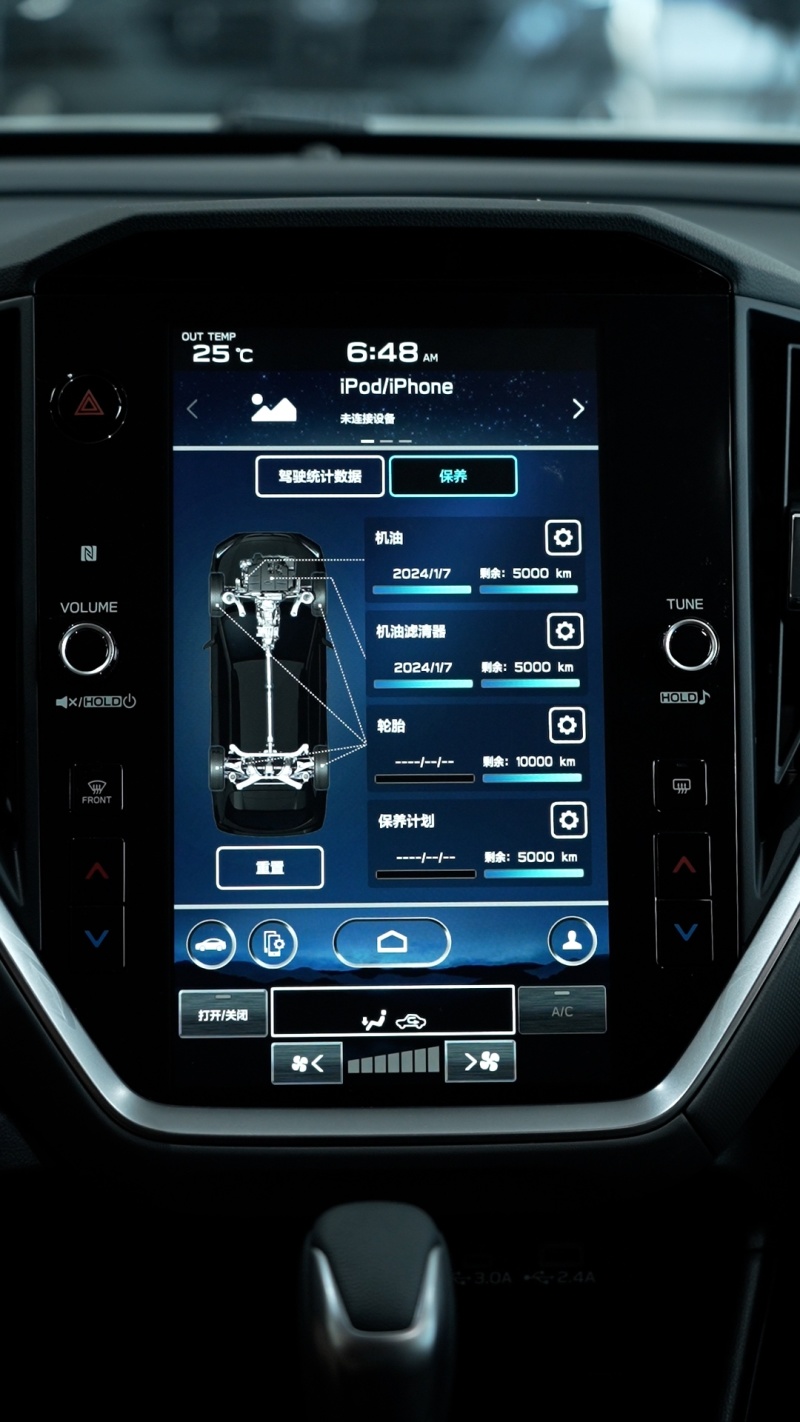 斯巴鲁旭豹2024款 2.5i 旗舰版EyeSight车型规格概览视频说明书_车型概览_易车