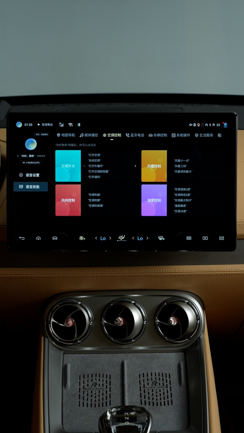 腾势腾势N82023款 腾势N8 插电混动 192km 四驱顶配版车型规格概览视频说明书_车型概览_易车