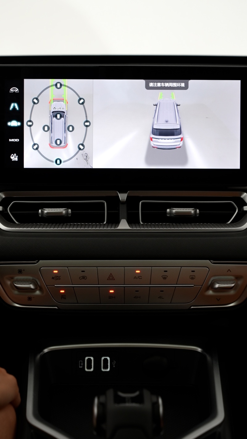 哈弗哈弗H52023款 哈弗H5 2.0T 自动四驱领英版 汽油车型规格概览视频说明书_车型概览_易车