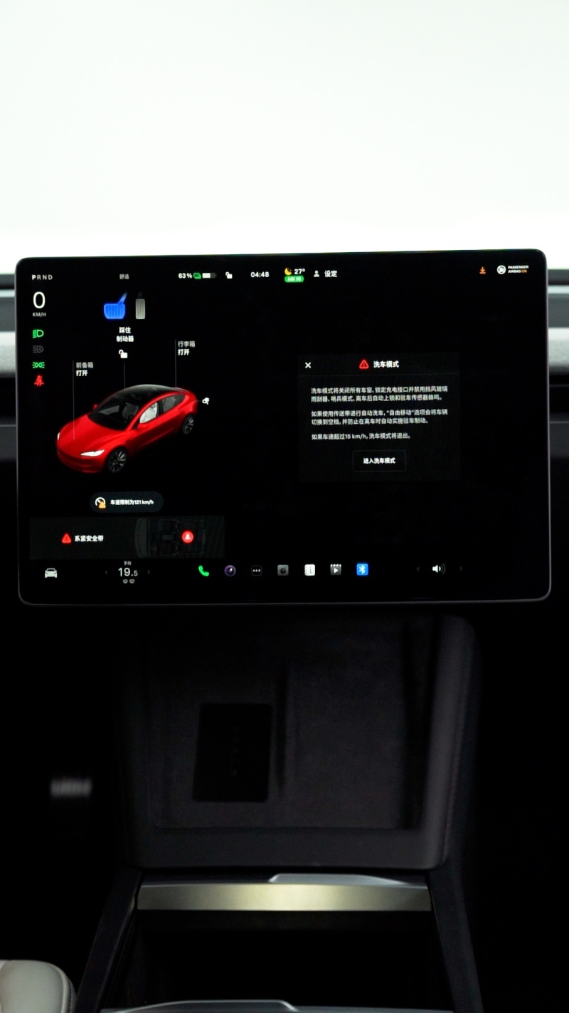 特斯拉Model 32023款 Model 3 713km 长续航全轮驱动焕新版车型规格概览视频说明书_车型概览_易车