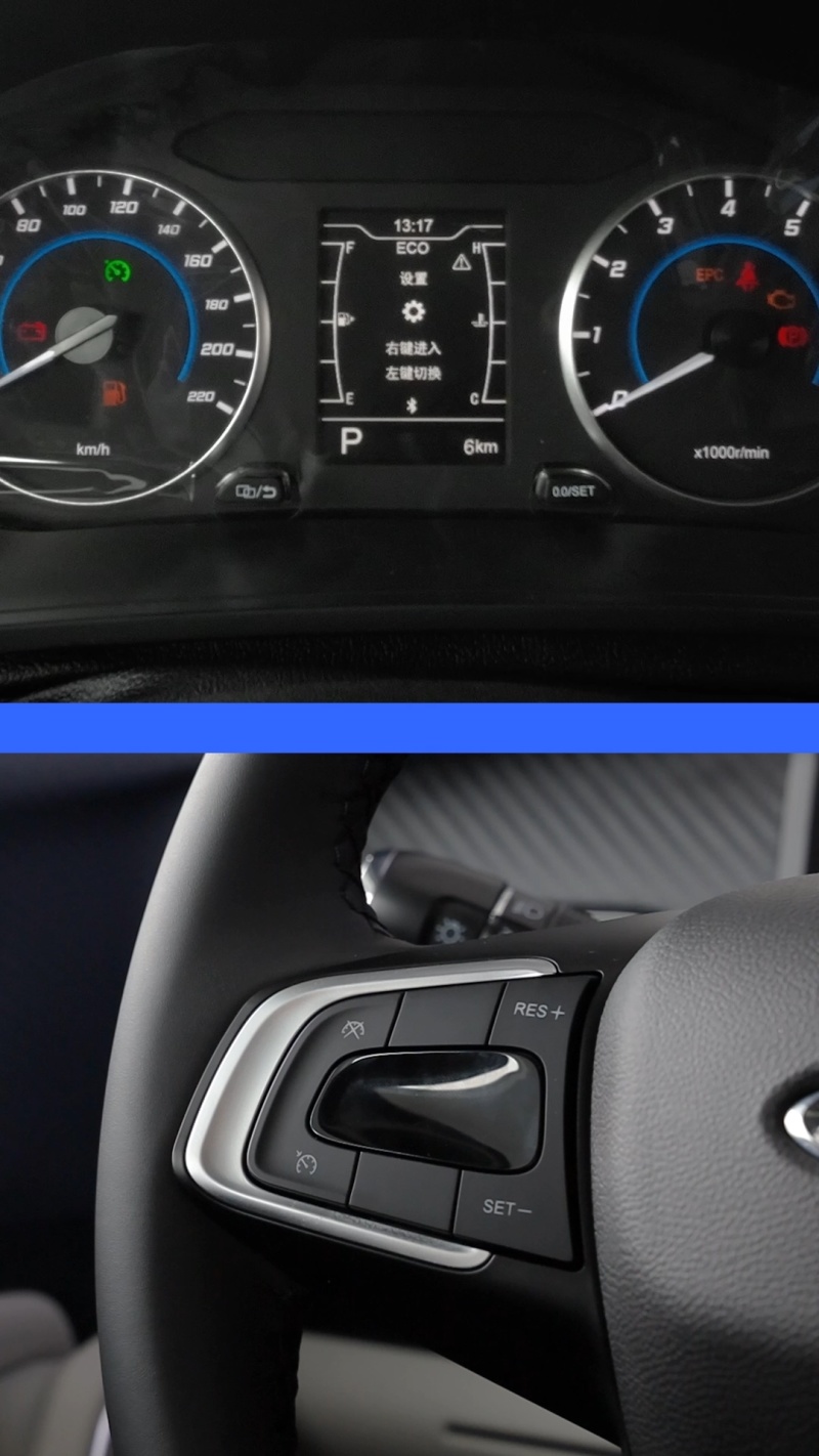 奇瑞瑞虎3x2023款 瑞虎3x 1.5L CVT时尚版车型规格概览视频说明书_车型概览_易车