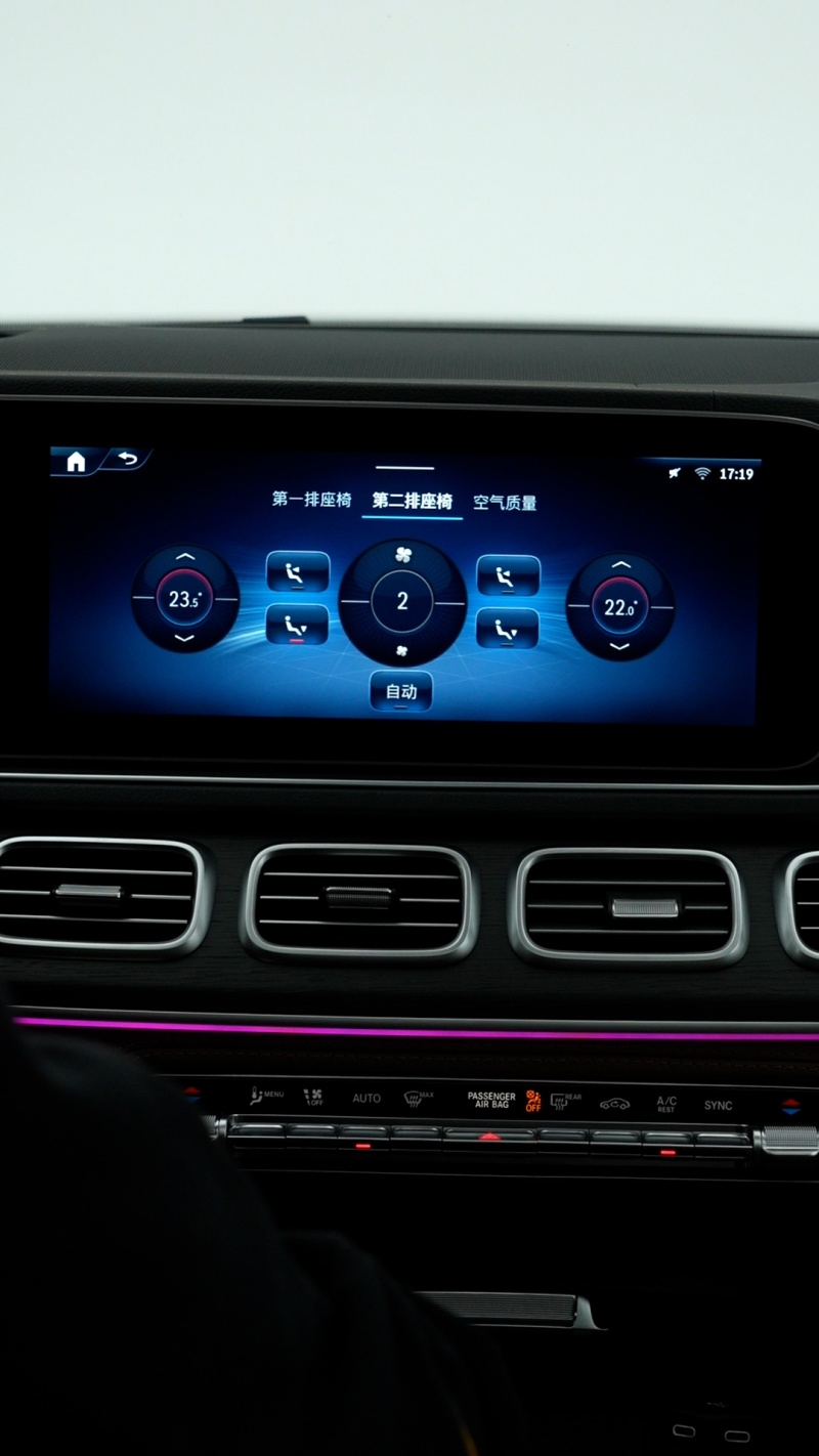 奔驰奔驰GLE2024款 奔驰GLE GLE 450 4MATIC 豪华型车型规格概览视频说明书_车型概览_易车