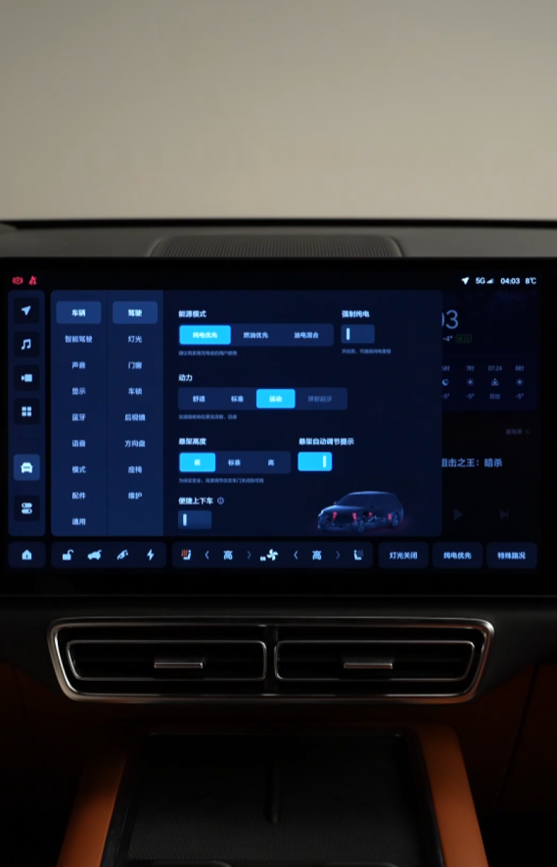 理想汽车理想L72023款 L7 Max车型规格概览视频说明书_车型概览_易车