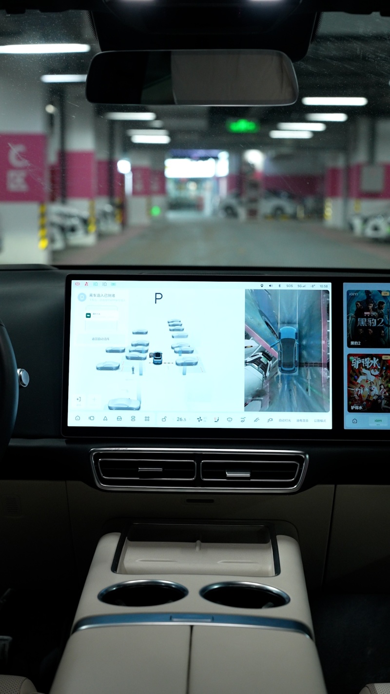 理想汽车理想L72023款 理想L7 L7 Max版车型规格概览视频说明书_车型概览_易车