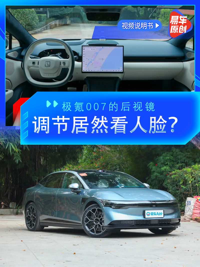 【ZEEKR 007】ZEEKR CS1E报价,ZEEKR CS1E图片_易车