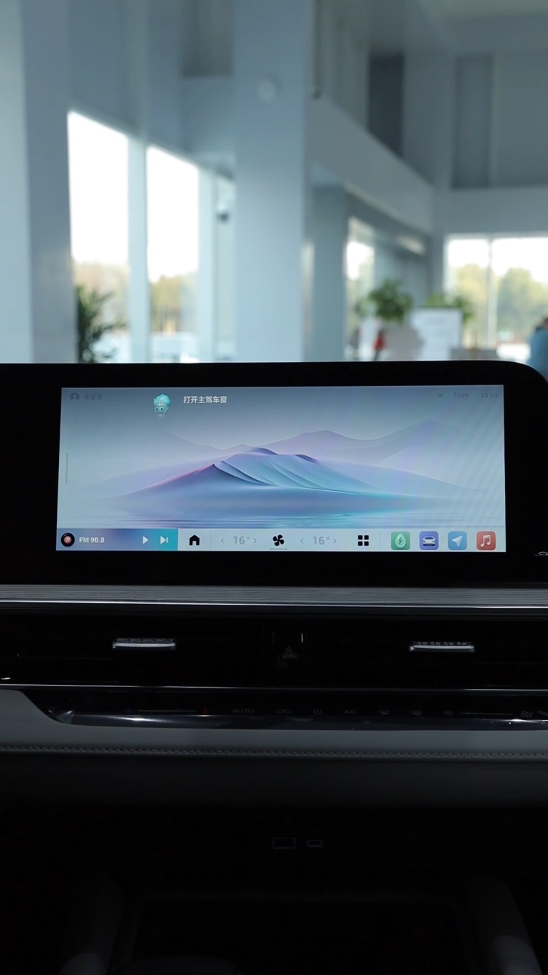 奇瑞风云风云A82024款 风云A8 1.5T 127km 驭风版车型规格概览视频说明书_车型概览_易车