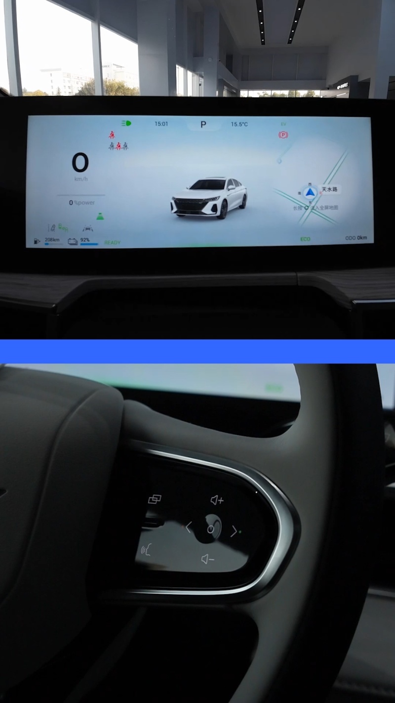 奇瑞风云风云A82024款 风云A8 1.5T 127km 驭风版车型规格概览视频说明书_车型概览_易车