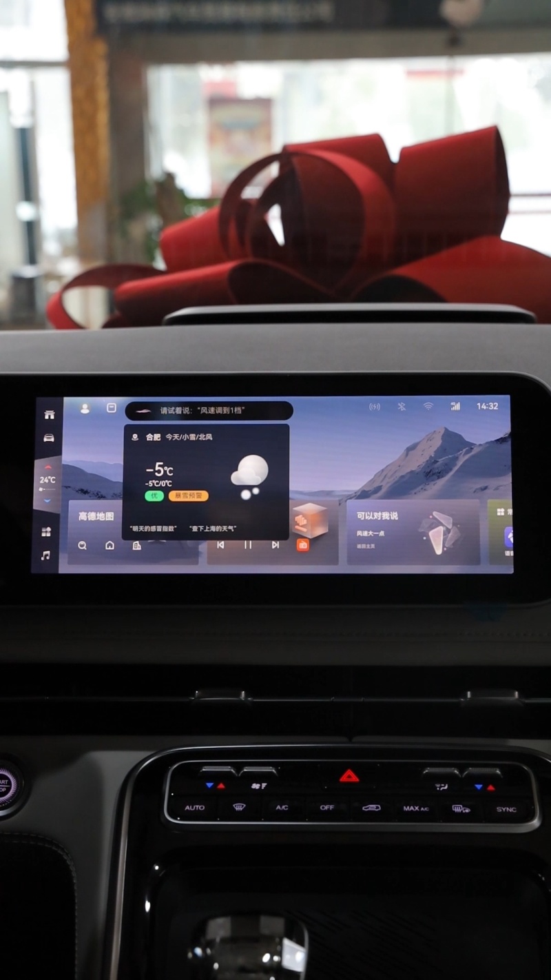 江淮瑞风瑞风RF8 PHEV2024款 瑞风RF8 PHEV 智聆版 1.5T 150km 旗舰型车型规格概览视频说明书_车型概览_易车