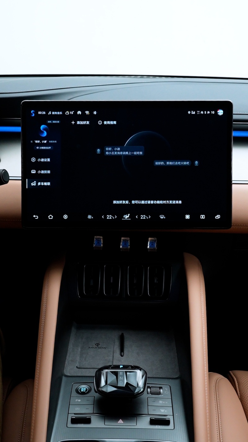 比亚迪宋L EV2025款 宋L EV 662km 后驱卓越智驾型车型规格视频说明书_车型概览_易车